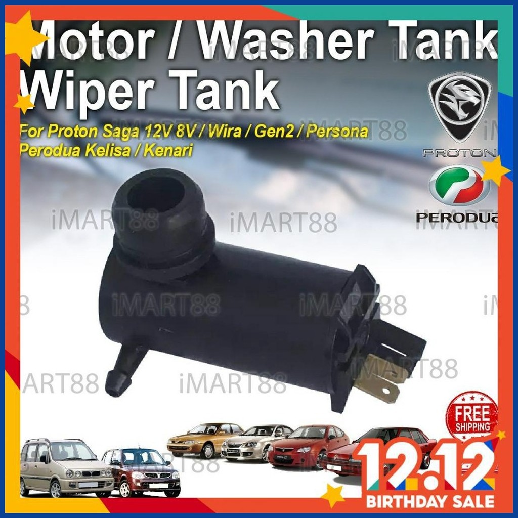 PROTON WIRA SAGA ISWARA BLM FL FLX GEN 2 SATRIA NEO EXORA PERODUA ...