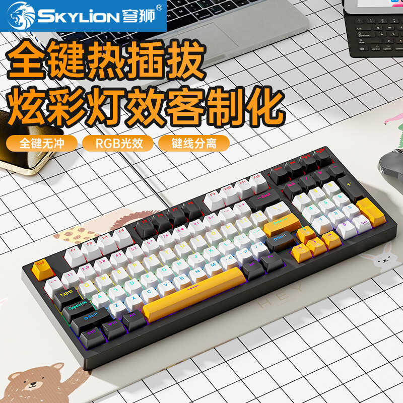 D1 K98 Mechanical Green Red Black Tea Shaft Wired Keyboard Key Cable ...