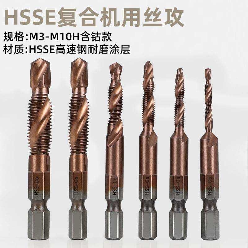 Drilling and tapping machine with wire tapping, titanium plated ...