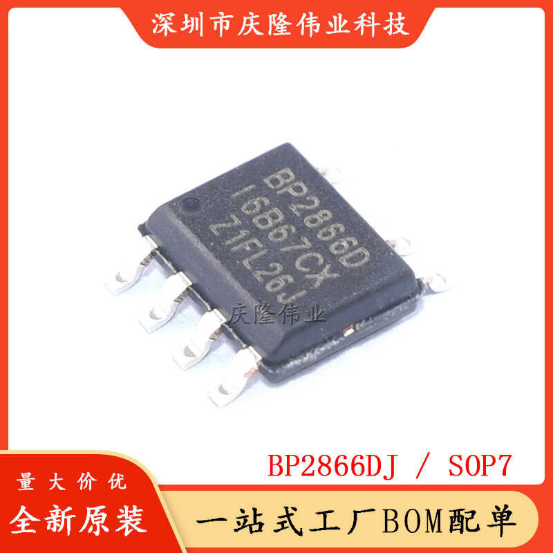 Jingfeng Mingyuan BP2866DJ SOP7 Non isolated step-down LED constant current driver chip direct ...