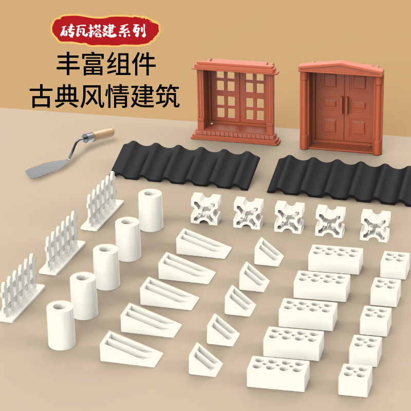 Small Architect Mason Toy DIY Kids Handmade Brick Wall Building ...