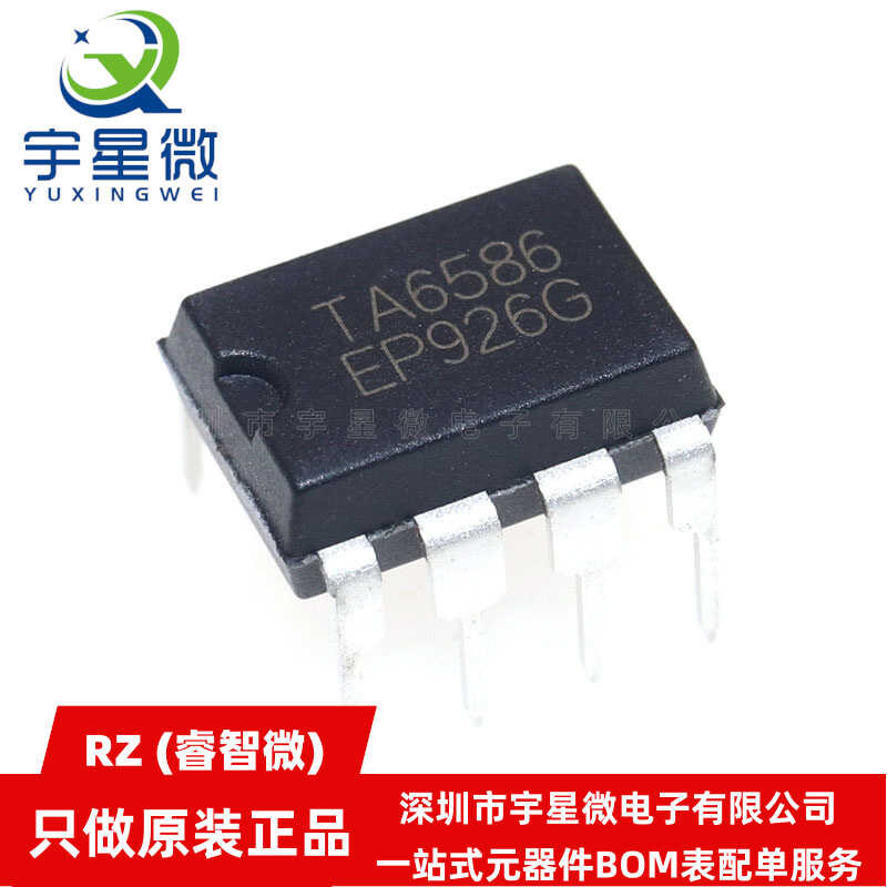 Original TA6586 direct insertion DIP8 DC bidirectional motor driver ...