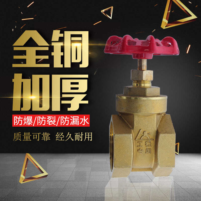 Brass Gate Valve, Threaded Gate Valve, Tap Water Gate Valve, Switch ...