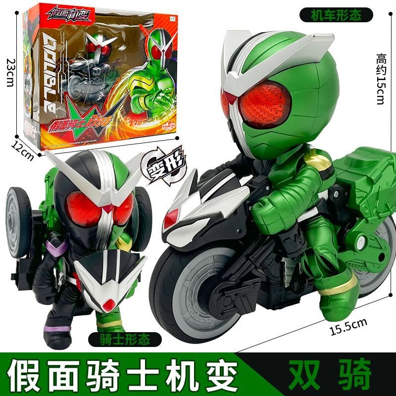 Kamen Machine To Doll Zero One Mech Children's Kamen Rider Cool ...