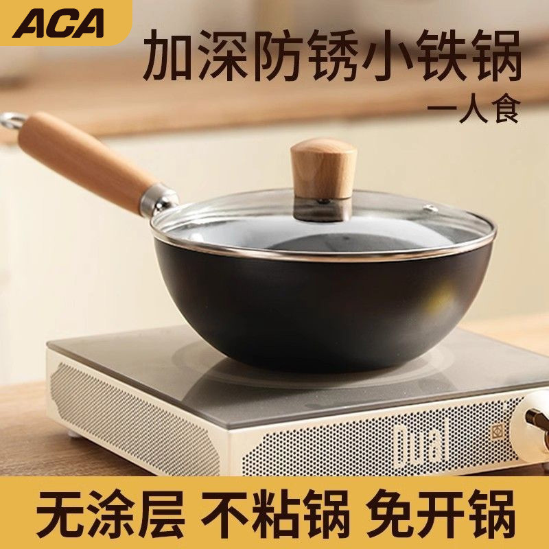 Carbon Steel Wok Pan with Lid&Spatula, Flat Bottom Wok, Woks & Stir Fry ...