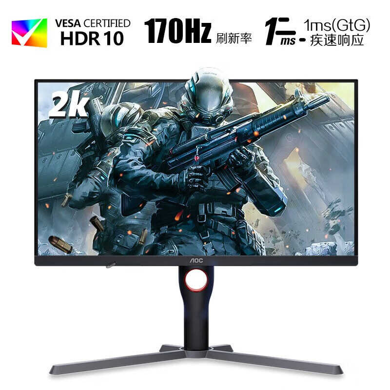 Q27g3s AOC 27 Inch 2K High-Definition 180Hz Rotating Lifting Gaming ...