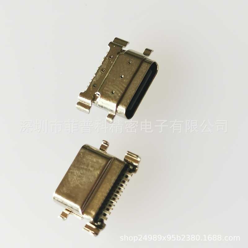 TYPE-C 12P anti jellyfish seat four foot sinking board plug-in board ...