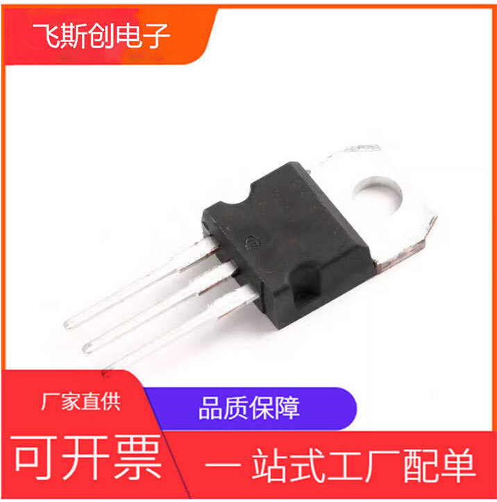 Brand new 2SC2073 TO-220 150V 1 NPN transistor transistor (10 pieces, 4 ...