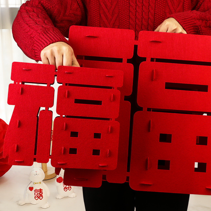 3D Red Chinese "Fu" Character Ornament - Birthday Party Decor - Bedroom ...