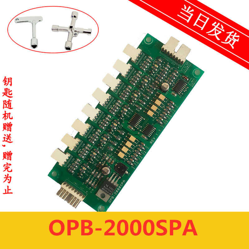 Elevator Accessories Elevator Command Board OPB-2000SPA Dalian Xingma ...