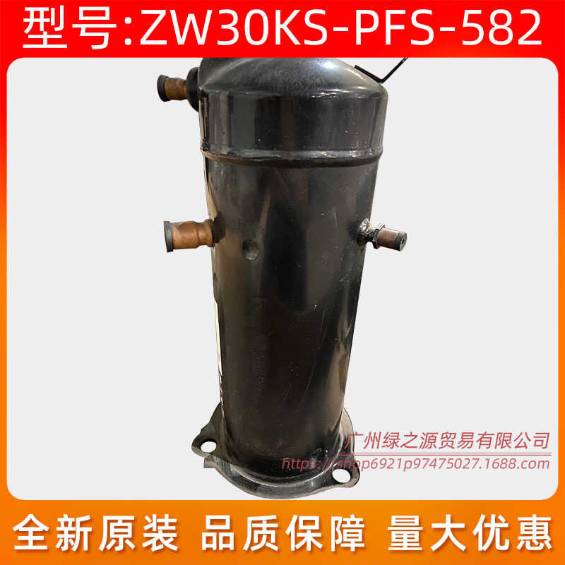 Original brand new valley wheel 3-horsepower air source heat pump ...