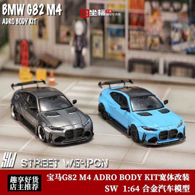 SW 1: 64 BMW G82 M4 ADRO BODY KIT Wide body Modification Simulation ...