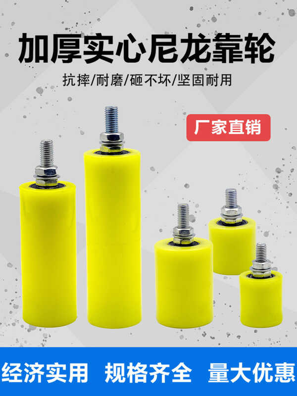 sliding Gate wheel door track pulley nylon clamp wheel positioning ...