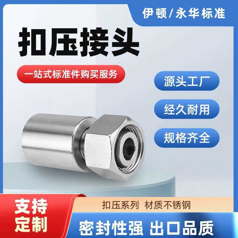 High pressure pipe assembly, high-pressure hose, hydraulic oil pipe ...