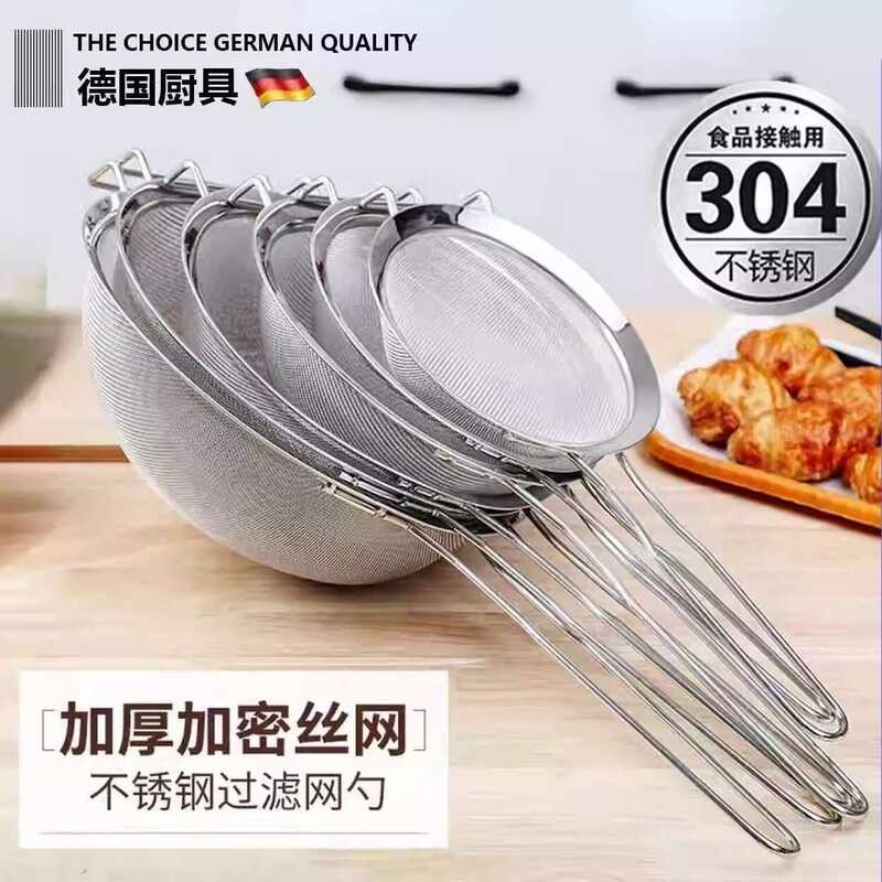 Stainless steel juice soybean milk bahay Lo mein, sesame strainer ...