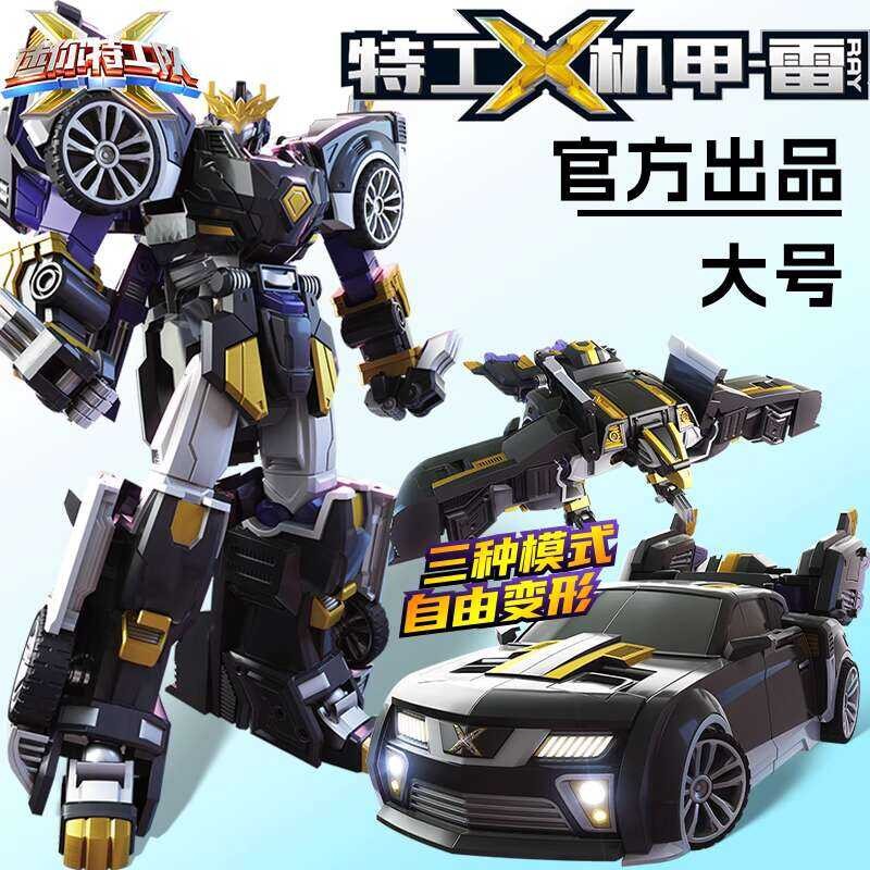 Authentic Mini Agent Team X Transformed Mech Thunder Robot Car Secret ...