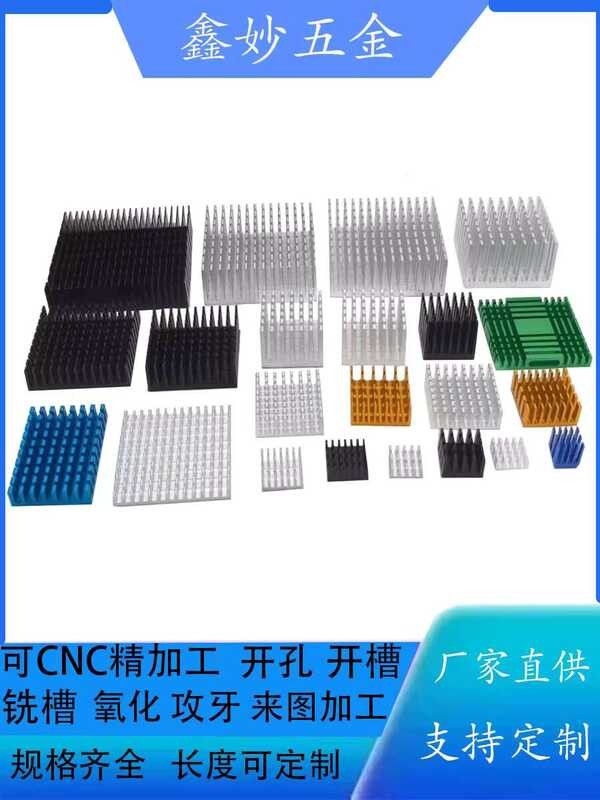 Aluminum material backing MOS memory sink with heat conductive adhesive ...