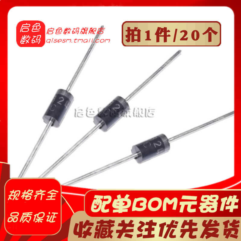 Bagong SR2100 direct insertion Schottky barrier rectifier diode 100V/2A ...