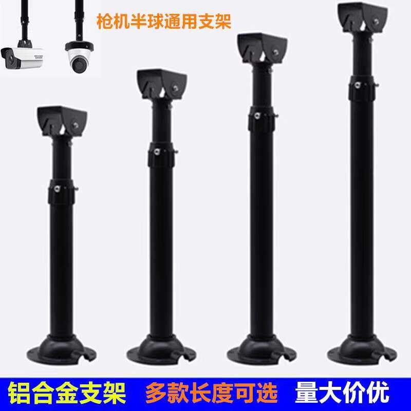 Monitoring camera gun mechanism hemispherical aluminum alloy pinalawig ...