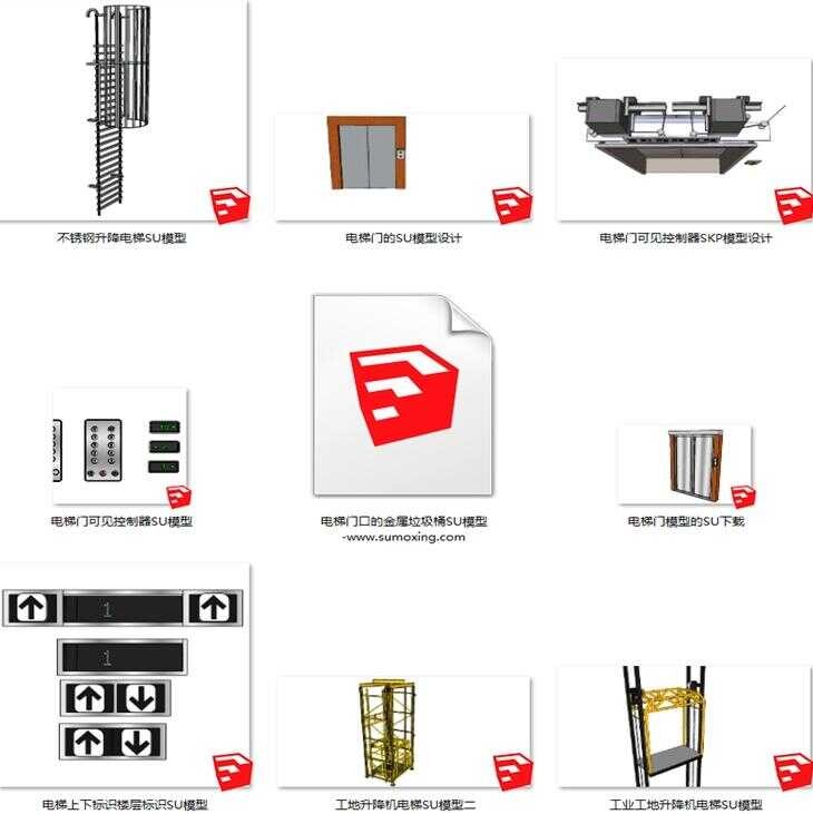 lift component controller elevator door upper and lower floor ...