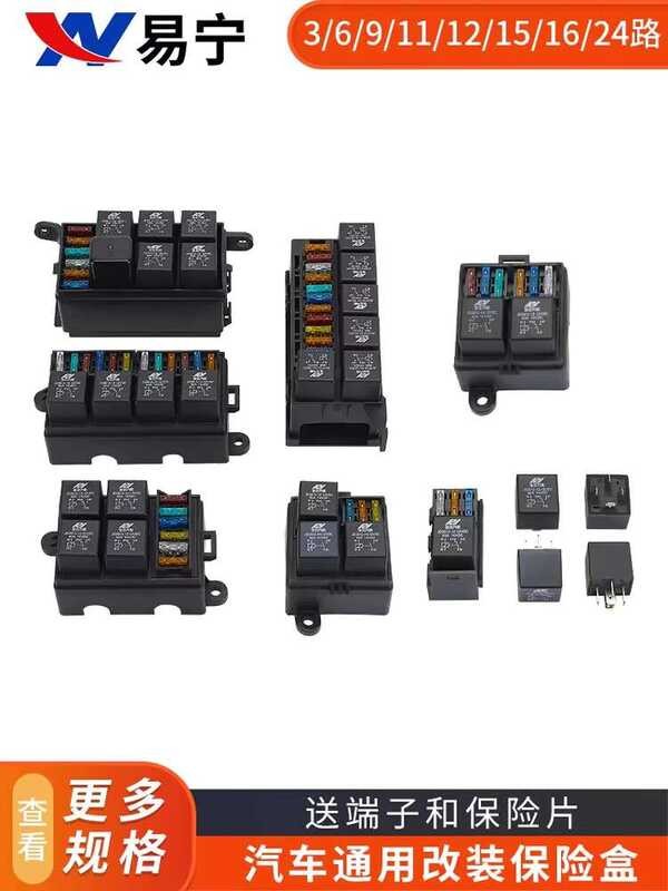 Car insurance box na may 12V relay, cabin wiring, main control junction ...