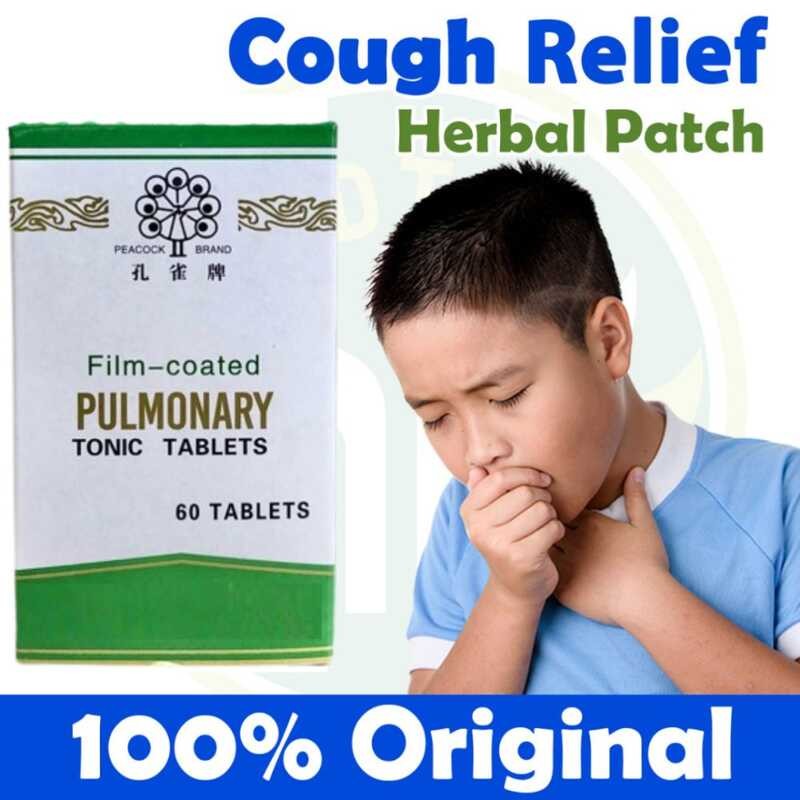 Gamot Sa Ubo, Sipon, Asthma | Normalize Breathing | Pulmonary Tonic ...