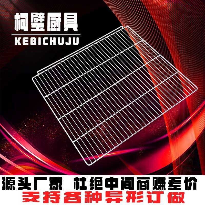 Refrigerator display compartments, refrigerated cabinets, partitions ...