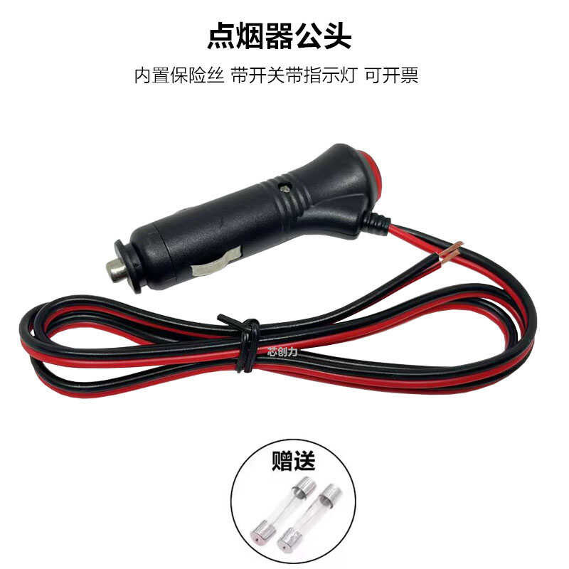 Lighter plug cigarette with light switch LED indicator, wire fuse, 12 V ...