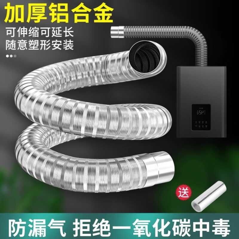 A complete list of Xiaomi water-gas devices in the universe, including ...