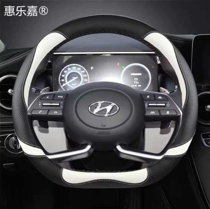 Beijing Hyundai Tucson L Steering Wheel Cover 23 Models 21/22 Fifth ...