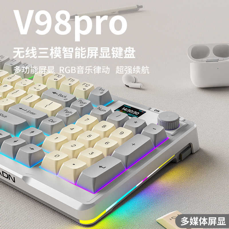 Pioneer V98pro Wireless Mechanical Feel Bluetooth The Third Mock ...