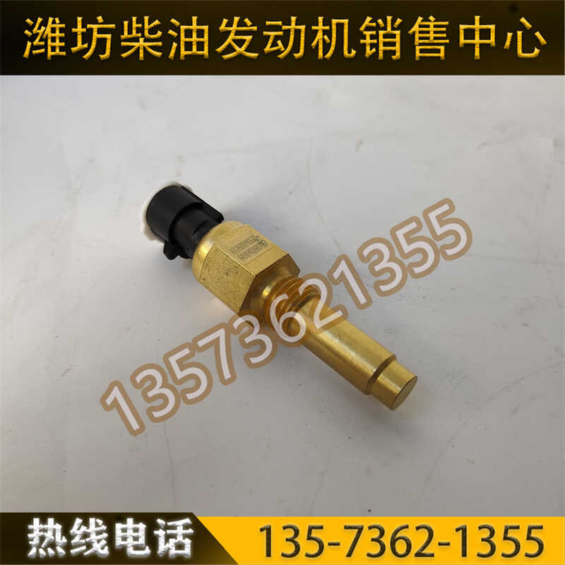 Weichai orihinal na sensor temperatura ng tubig 612600090672 water ...