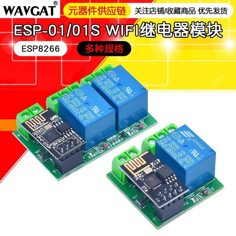 ESP S Relay WIFI Smart Socket Switch Module | Shopee Philippines