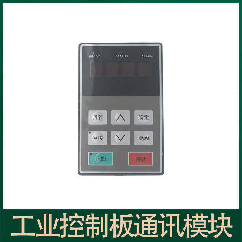 Modbus module communication analog acquisition, new Megmeet Wepex-C1 serial control module ...