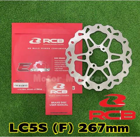 ( LC135 5s / Y125ZR / Y15 / Y16 ) RCB Racing Boy E-series front brake ...