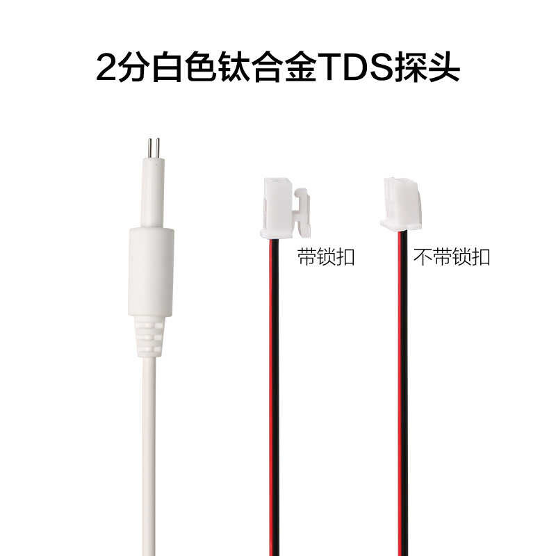 Water quality detection probe Oxygen generator probe Conductivity TDS ...