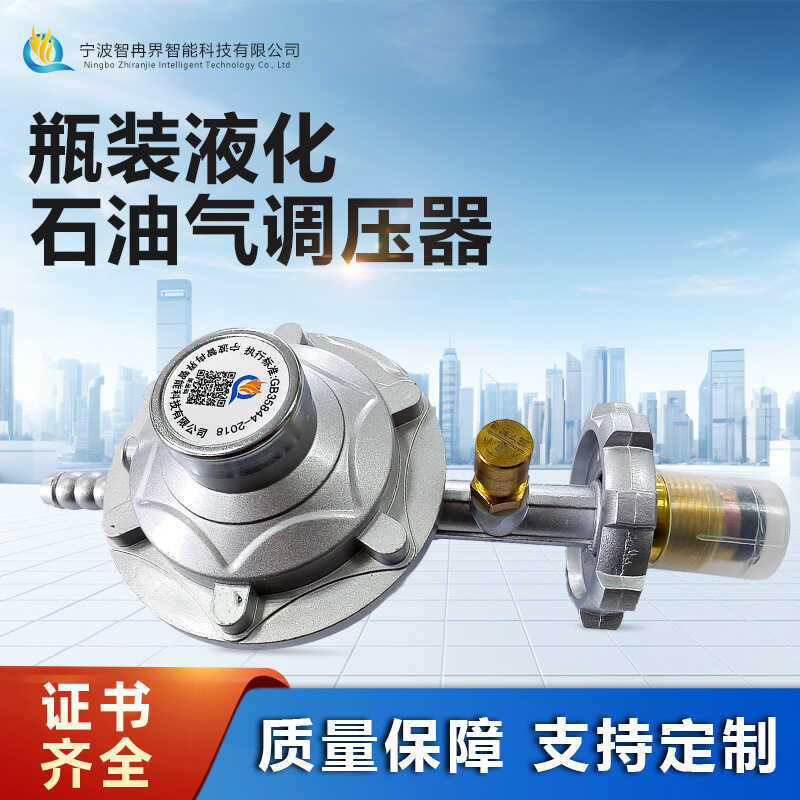 Pambansang 2 Pambansang Standardong Presyon Hindi Tinatabol Sa Pagsabog ...