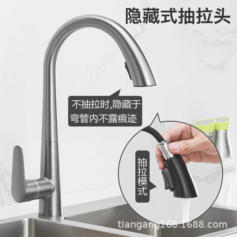 Swan style kitchen faucet pull-out hot and cold sink sink sink ...