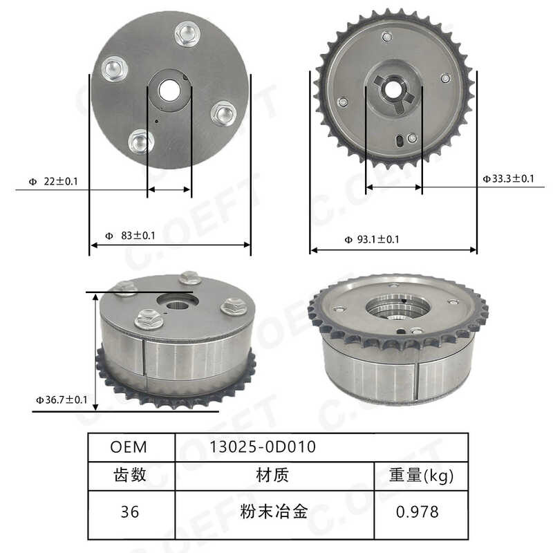 Applicable Sa Corolla VVT Gear Camshaft Phase Adjuster Eccentric Shaft ...