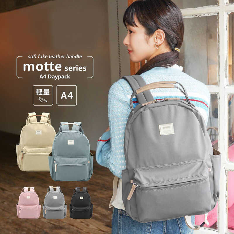 2Cf Japanese Nylon Contrast Travel Backpack, High School Student Book ...