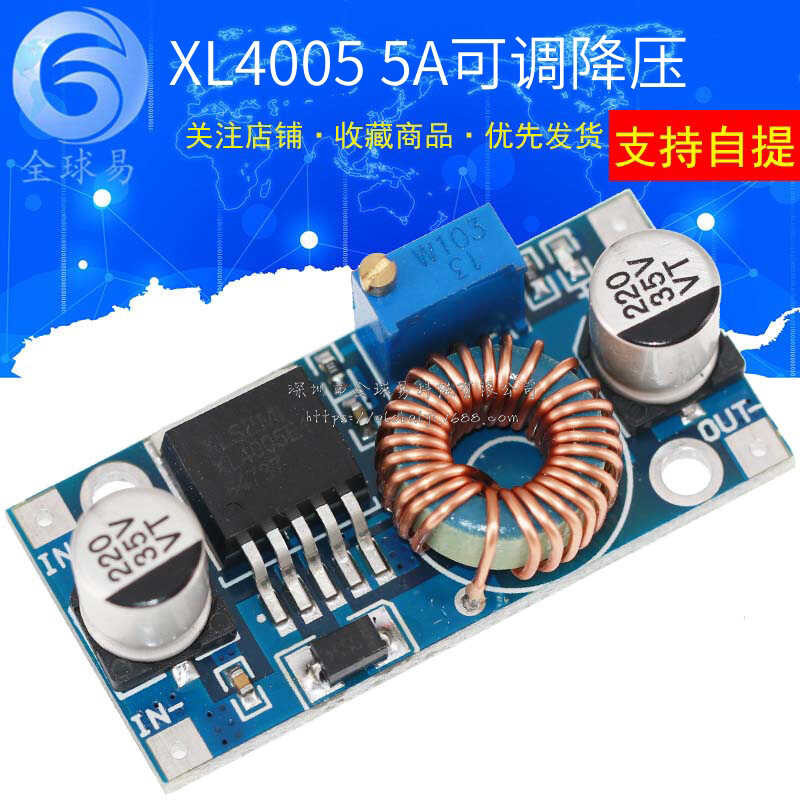 DC-DC XL4015/4005 Adjustable Voltage Reduction Module 5~32V High Power ...
