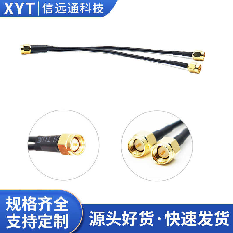 RF connector adapter wire SMA male head to SMA double male head SM-SMJ ...
