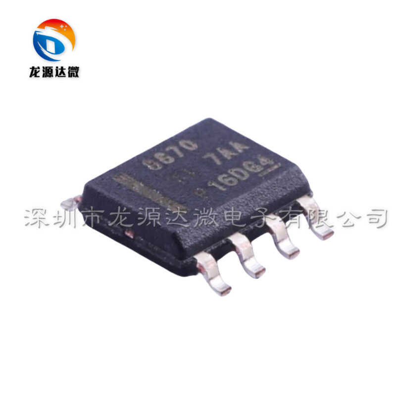 DRV8870DDAR brand new original patch SOP-8 motor driver IC chip silk ...
