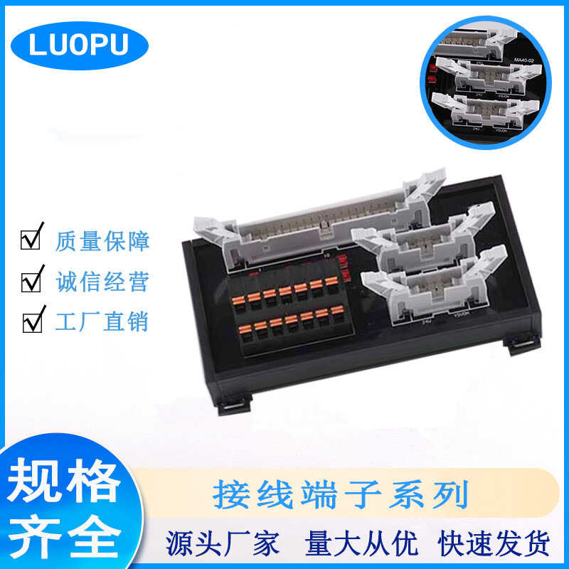 Wire proximity switch input sensing sensor harness terminal block ...