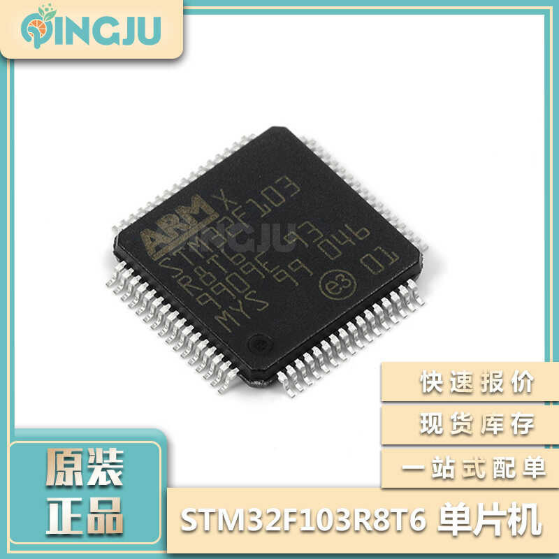 Original SMT STM32F103R8T6 LQFP-64 72MHz 64KB ARM microcontroller ...