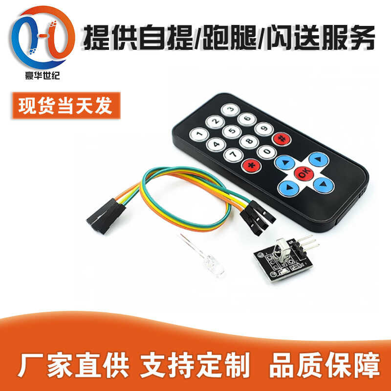 Remote Control Kit Remote Control Robot Remote Control Module (Remote ...