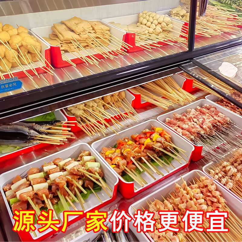 Melamine selection board, commercial hotpot restaurant display cabinet ...