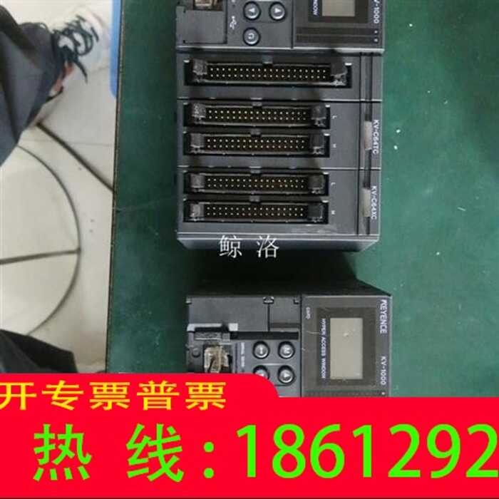 (Inquiry) Price negotiation keyence Keyence PLC, model KV-1000 ...