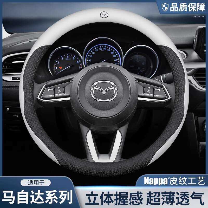 Mazda 3 Axela Steering Wheel Cover Cx50 Ruiyi Cx4 Atz Cx30 Xingcheng ...