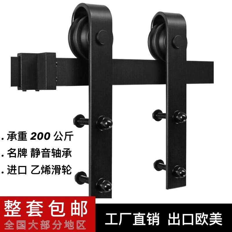 American style barn door crane rail, sliding door rail, complete set of ...